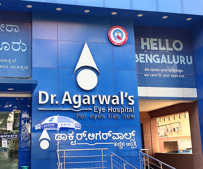 Dr Agarwal Eye Hospital Logo Best Eye Hospital In Karur | Book Doctor